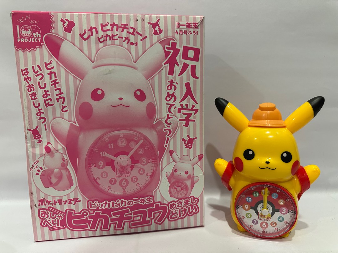 Pokemon Talking Pikachu Wake-up Clock: Shogaku Magazine 100th Anniv ...