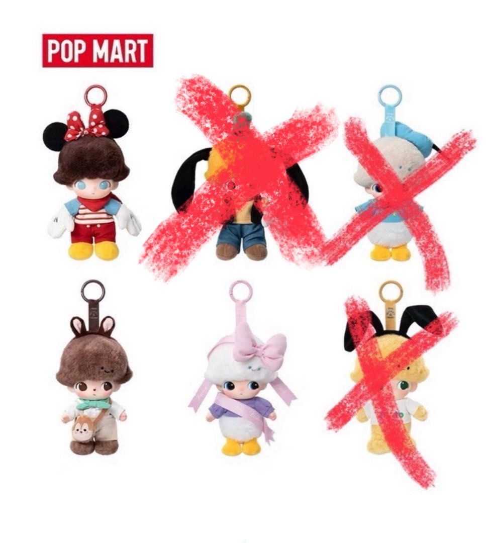 popmart dimoo disney vinyl plush donald duck daisy minnie chip dale ...