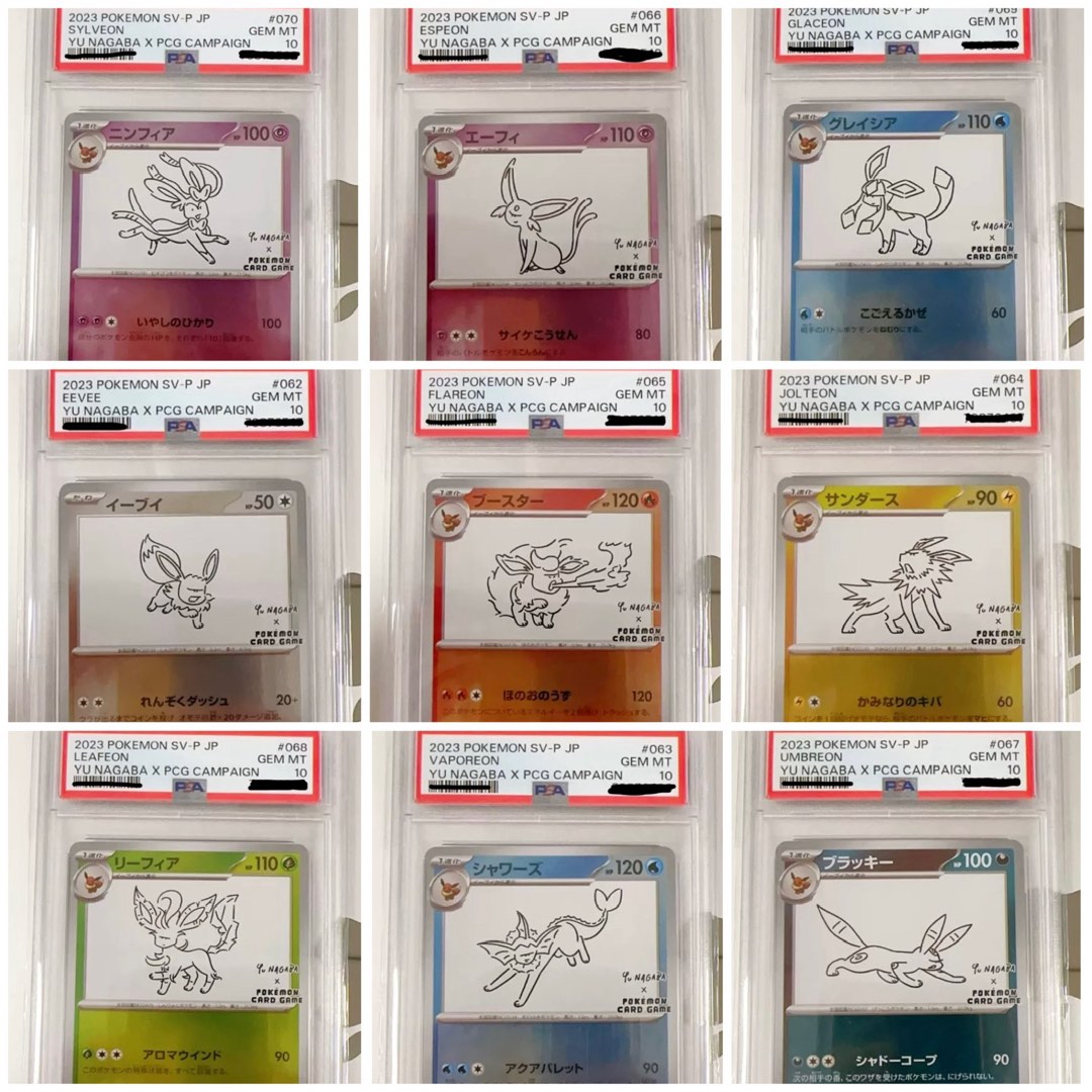 PSA 10 Yu Nagaba Eevee Eeveelution Set (Non-Sequential), Hobbies & Toys, Toys & Games on Carousell