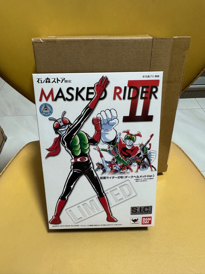 SIC Masked Rider II, Hobbies & Toys, Toys & Games on Carousell