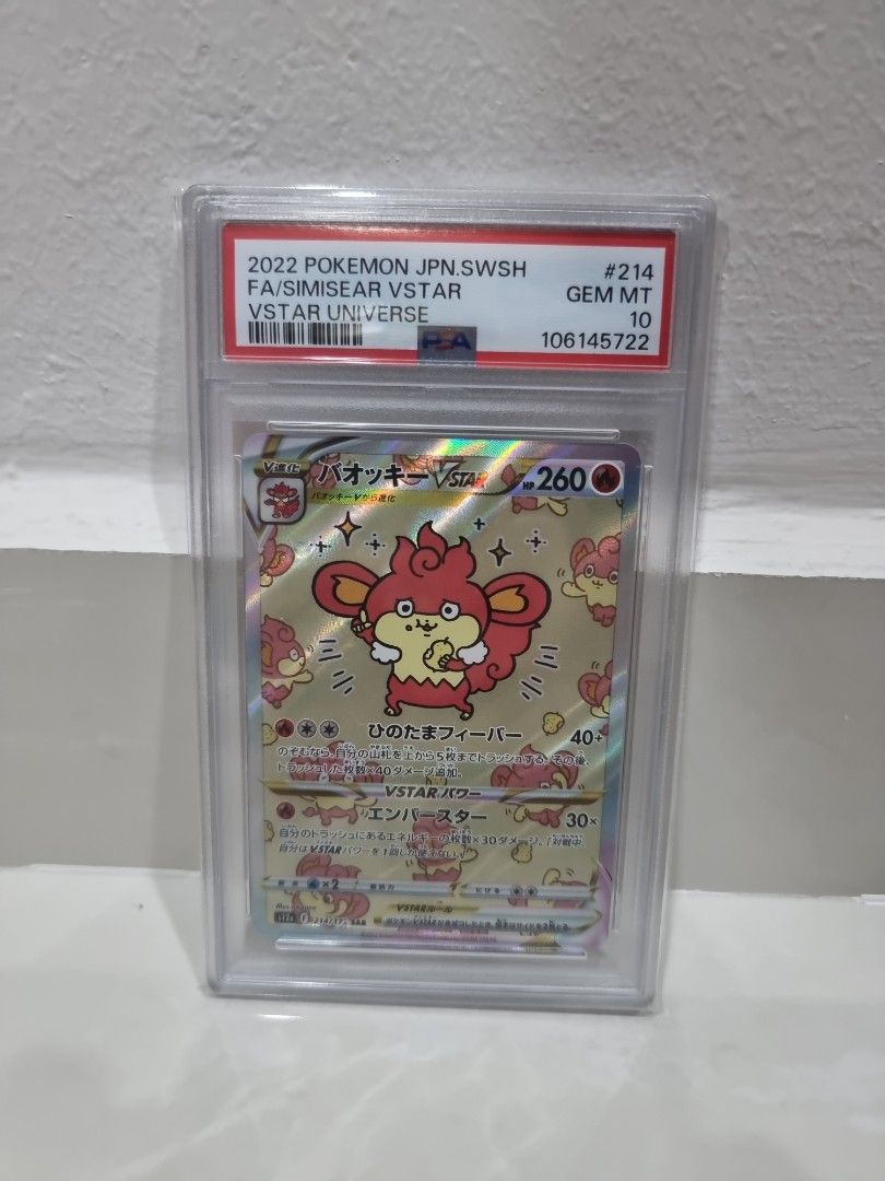 Simisear Vstar PSA 10 Slab Nagano Pokemon JP TCG VSU SAR Not prismatic ...