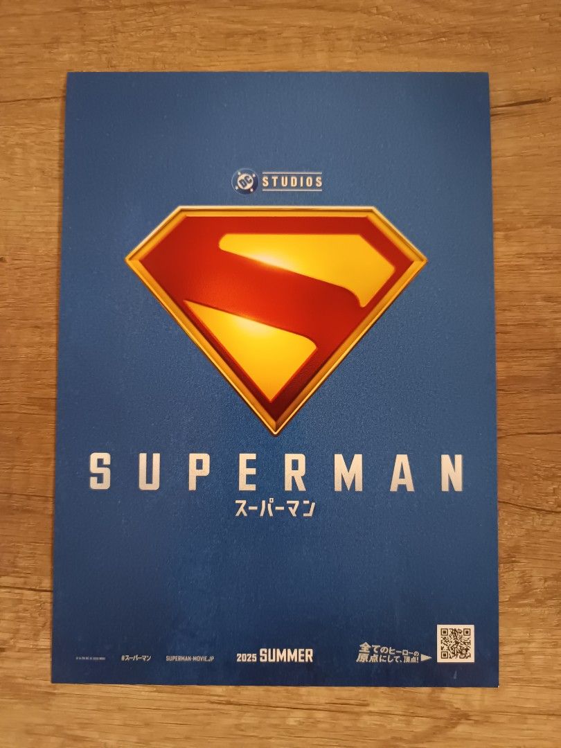 Superman Japanese Promo Movie Poster, Hobbies & Toys, Memorabilia ...