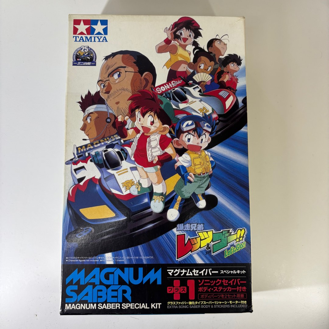 Tamiya Magnum Saber Sonic Saber Special Kit Limited Vintage 4wd ...