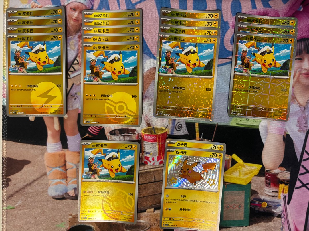 $1 EACH PIKACHU GEM PACK CHEAP HOLOS, Hobbies & Toys, Toys & Games on ...