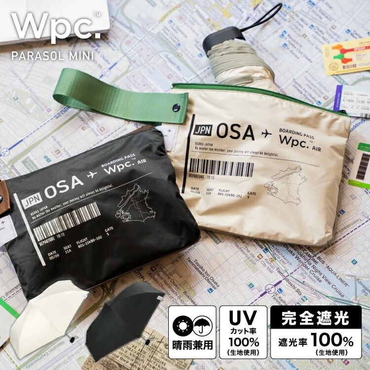 (代購)2025日本最新版 wpc Travel Parasol 機票標誌設計旅行主題 防曬UV 完全遮光 晴雨兼用 縮骨遮短雨傘 ...