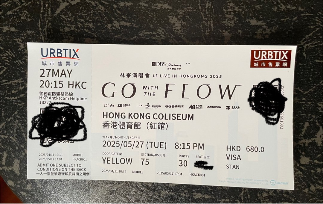 27號 單丁 林峯 演唱會 林峰 Go with the flow concert, 門票＆禮券, 活動門票 - Carousell
