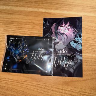 Ado Hibana VIP Gift, Hobbies & Toys, Memorabilia & Collectibles, J-pop ...