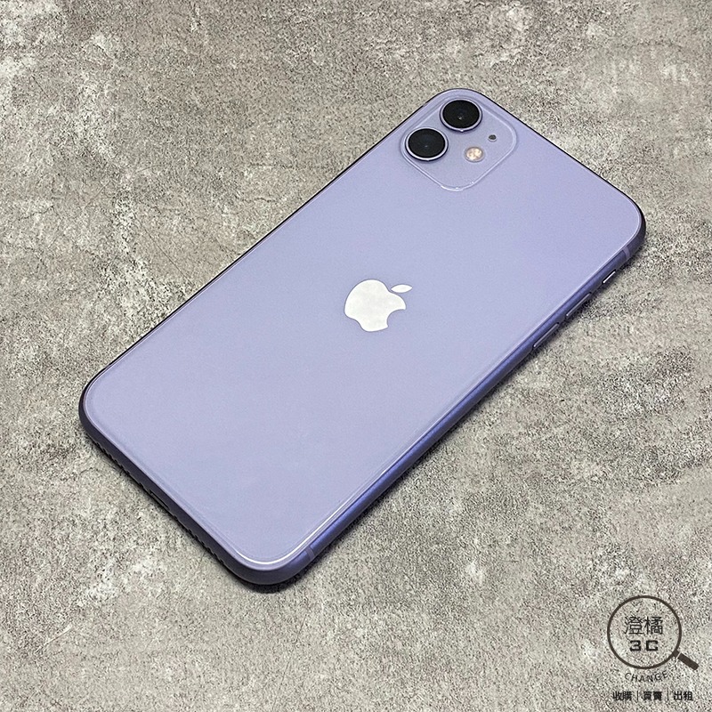 『澄橘』Apple iPhone 11 128G 128GB (6.1吋) 紫《二手 無盒裝 中古》A76454, 手機及配件, 手機, iPhone, iPhone 11 系列在旋轉拍賣