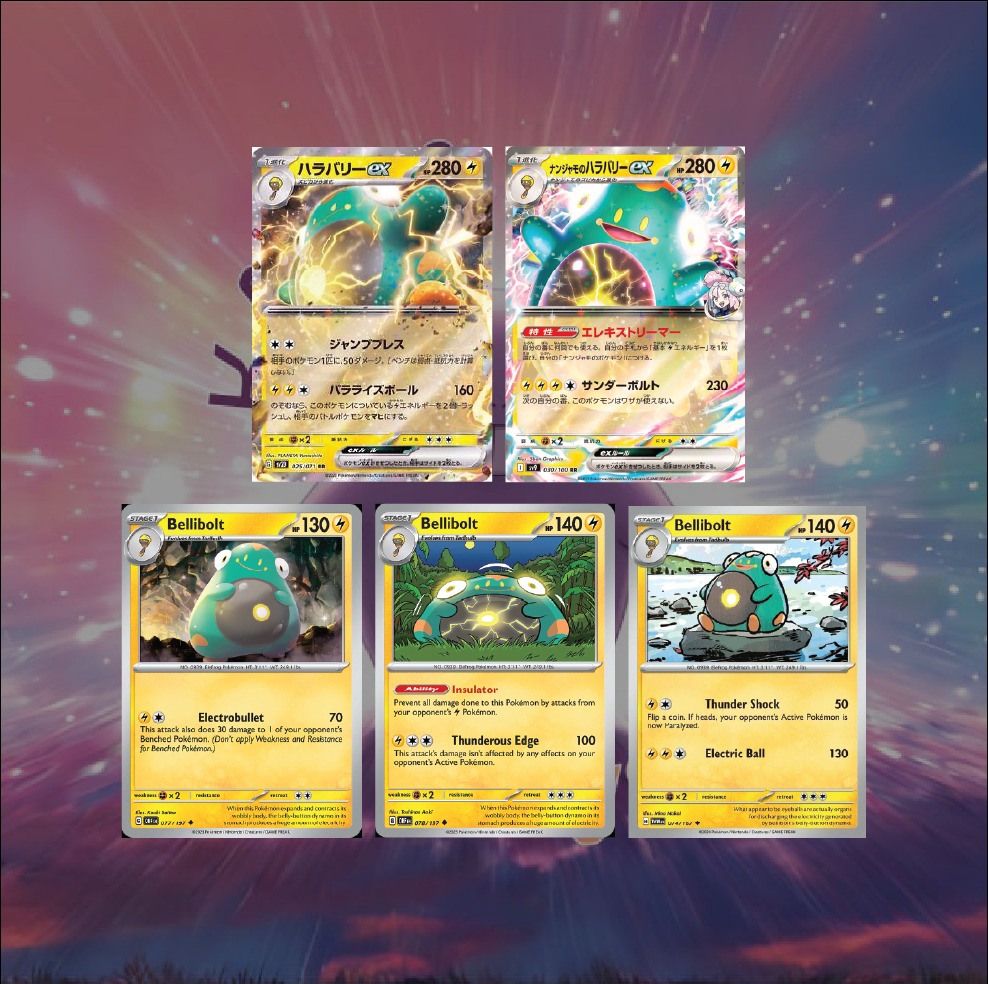 [Bellibolt] Pokemon TCG English Bellibolt Collection Cards, Bellibolt ...