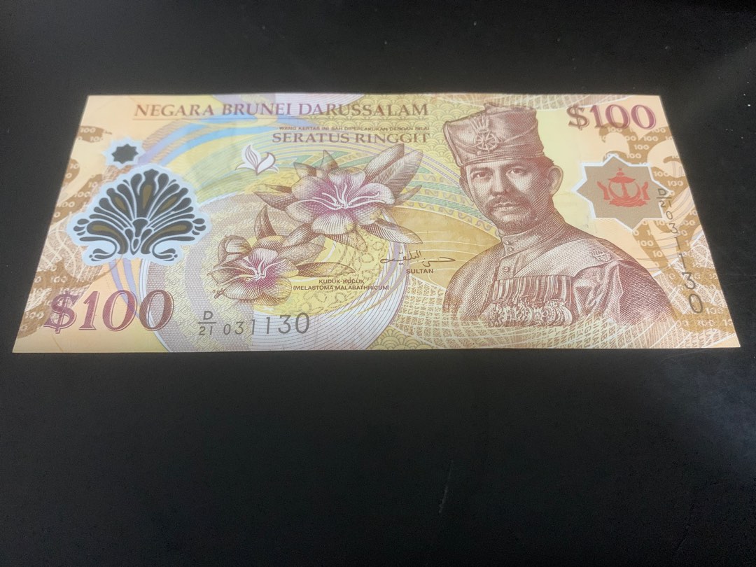 Brunei 2008 100 Seratus Ringgit Radar Number 031130, Hobbies & Toys ...