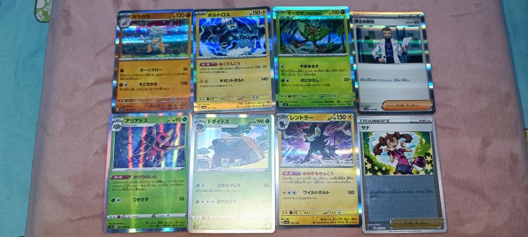 Bulk pokemon card, Hobbies & Toys, Toys & Games on Carousell