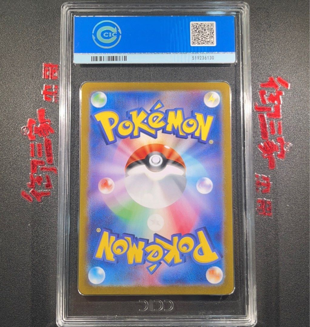 CCIC10 Eevee EX SAR 224/187 Terastal Festival EX Japanese Pokemon 2024, Hobbies & Toys, Toys ...