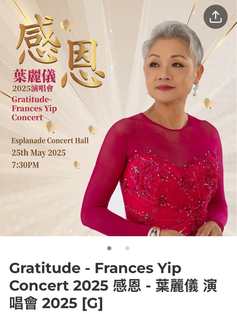 Frances Yip Concert 25 May, Tickets & Vouchers, Event Tickets on Carousell