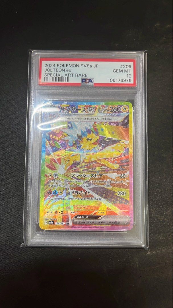 Jolteon ex SAR Terrestrial Festival PSA 10 NOT BGS POKEMON PRISMATIC ...