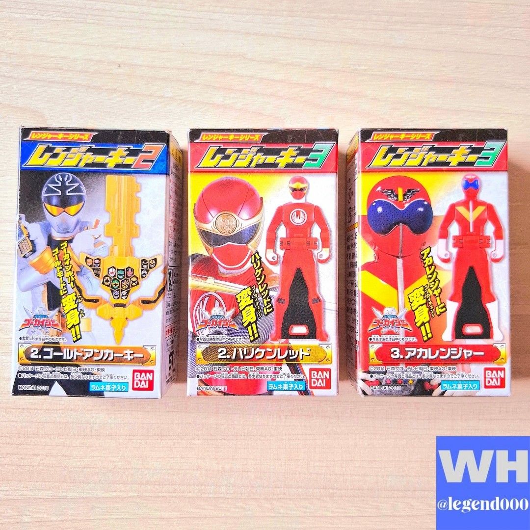 Kaizoku Sentai Gokaiger - Shokugan Ranger Key 2 & 3 {Candy Toy} (New ...