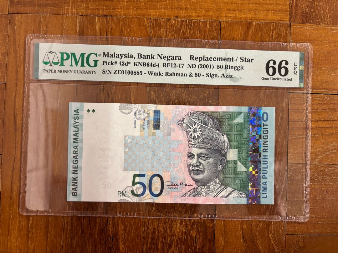 Malaysia 11th series 50 ringgit Zeti signature ZE replacement, Hobbies ...