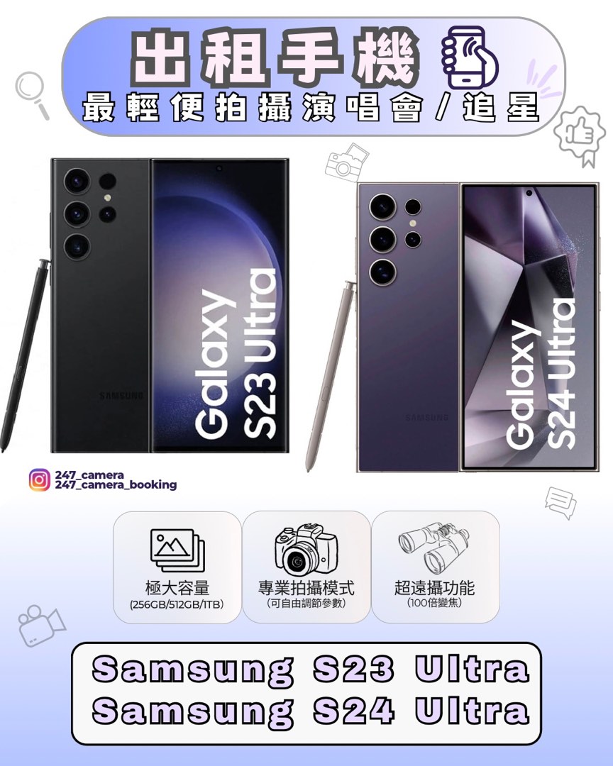 Miro 見面祭 Mirror kkbox 門票 租相機 追星相機 Canon EF 100-400 RF 100-500 Sony 100 ...