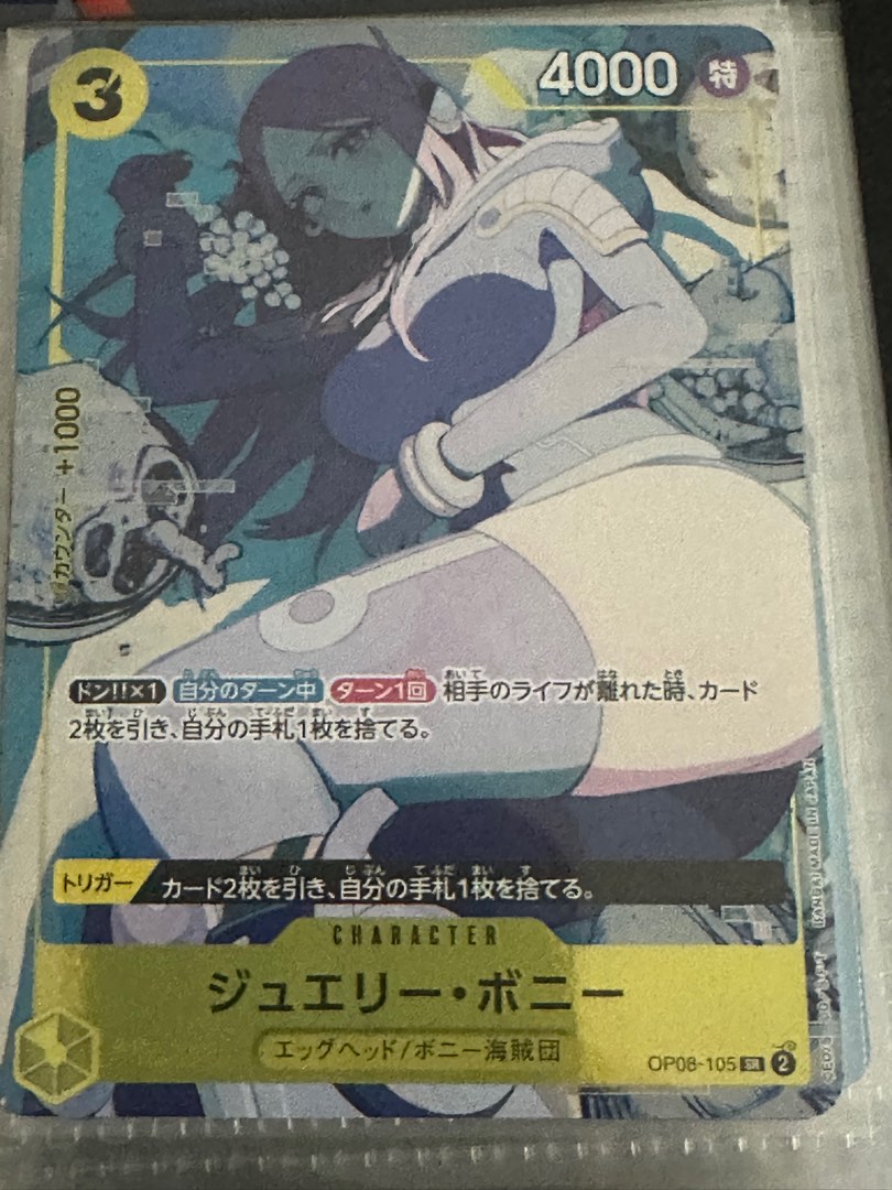 One Piece PRB01 Storage Bonney / Nami / Boa, Hobbies & Toys, Toys ...