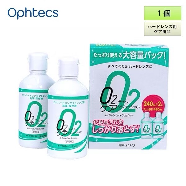 Ophtecs O2 Daily Care Solution Contact Lens Solution, Beauty & Personal ...