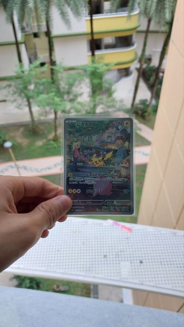 Pokemon 151(jap) Pikachu Full art/IR/AR #173/165 From Japanese set 151 ...