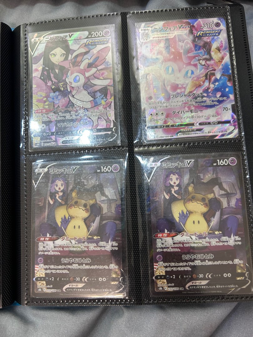 Pokemon cards Vmax climax japanese hit singles CSR CHR alternate art SR ...