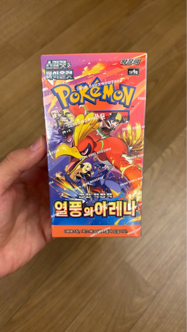 Pokemon Heat Wave Arena SV9a booster box including promo card KOREAN ...