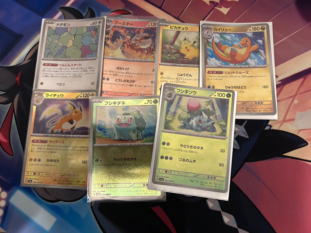Pokemon Pokeball japanese Lot 151 terestal, Hobbies & Toys, Toys ...