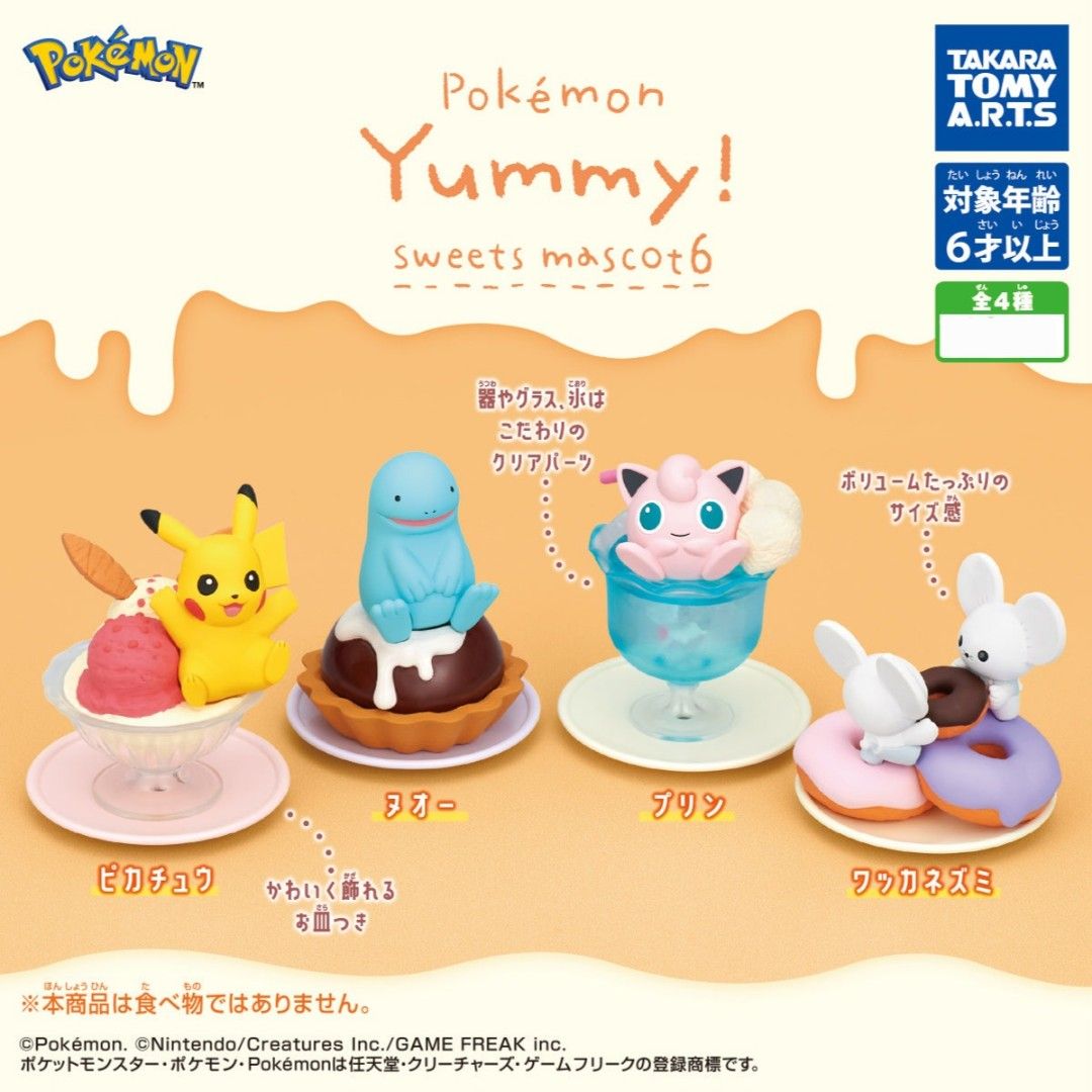 Pokemon Yummy Sweets Mascot 6 Gachapon Gashapon Capsule Toy Gacha Figure Tandemaus Donuts ...