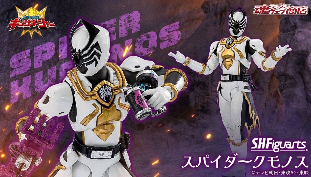 PRE ORDER S.H.Figuarts SHF Super sentai / Power Rangers OHSAMA SENTAI ...