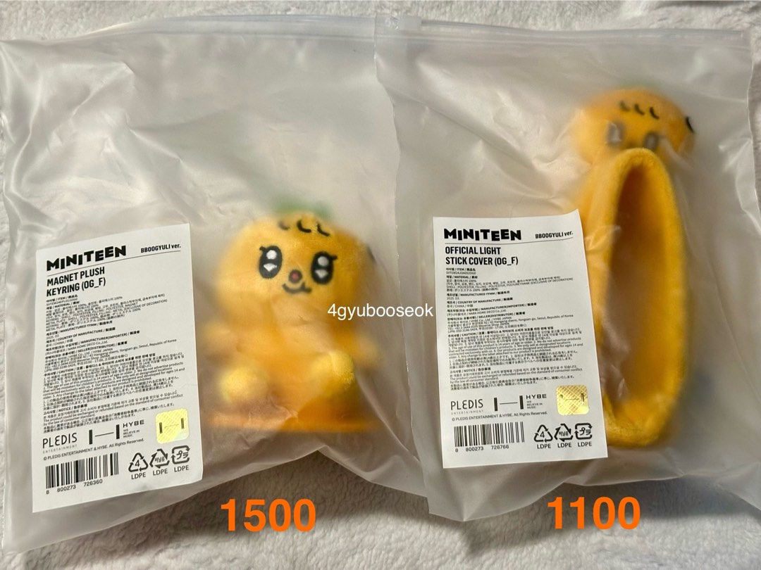 Seventeen Miniteen Bboogyuli, Hobbies & Toys, Memorabilia ...