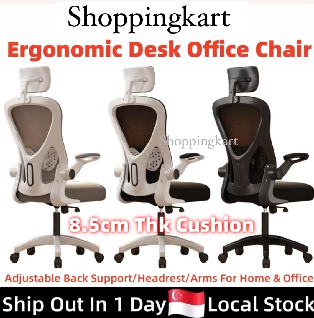 [SG Stocks] Ergonomic Desk Office Chair 8.5cm Thick Cushion Adjustable ...
