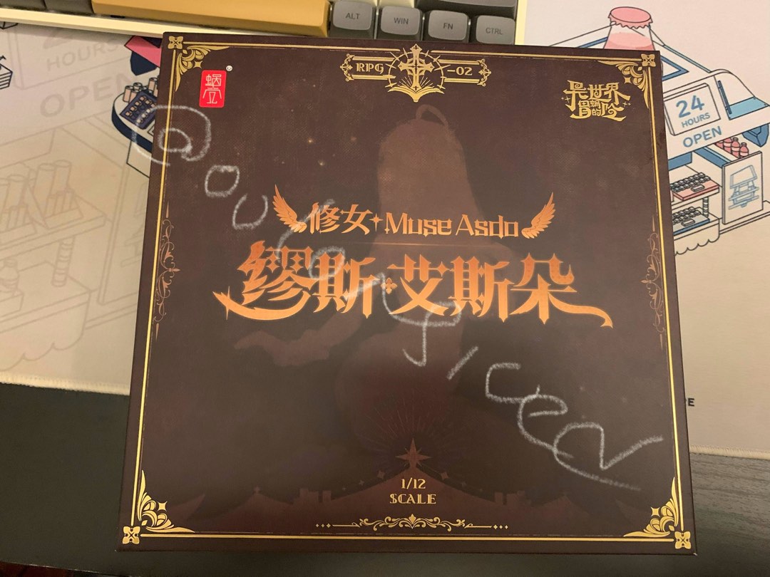 Snail Shell Sister Muse Ado 1/12 figure, Hobbies & Toys, Toys & Games ...