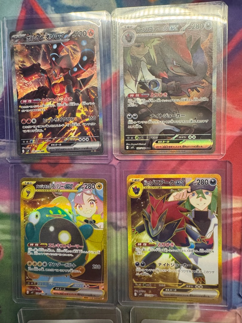 SV9 pokemon cards, Hobbies & Toys, Memorabilia & Collectibles, Vintage ...