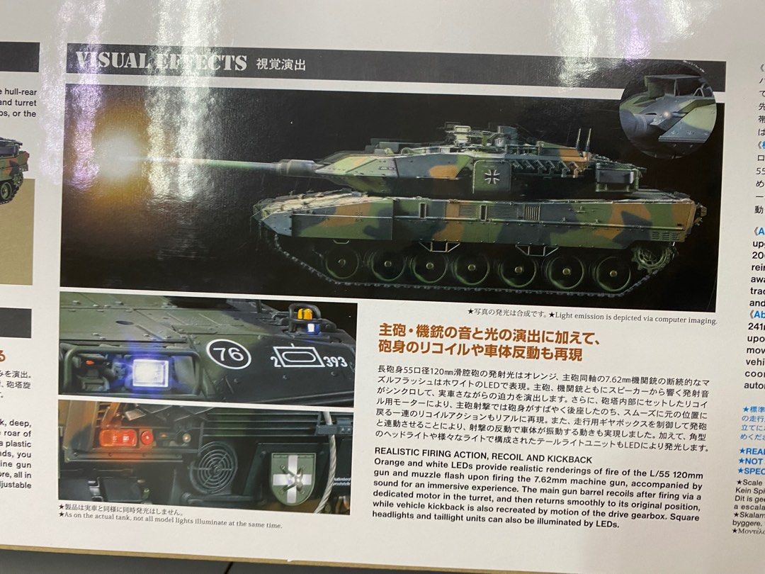 leopard 2 a7v tamiya