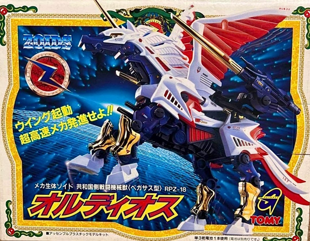1989年日本製 TOMY Zoids RPZ-18 ゾイド 索斯機械獸系列 天馬 獨角獸 RPZ 18 金色腳甲 超稀有品 模型 全新未組裝, 興趣及遊戲, 玩具 & 遊戲類 - Carousell