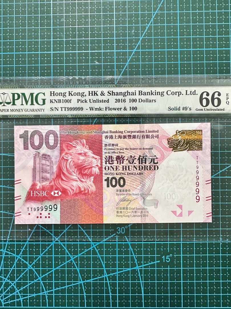 TT999999 2016年 匯豐 座獅100元 lucky 孖冠 PMG66 EPQ, 興趣及遊戲, 收藏品及紀念品, 錢幣 - Carousell
