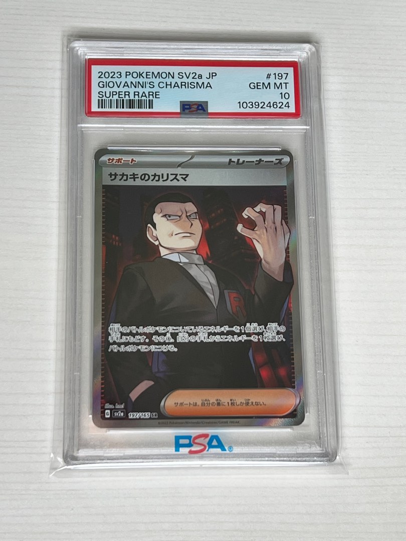 2023 Pokemon SV2a Giovanni’s Charisma Super Rare #197 - PSA 10, Hobbies ...