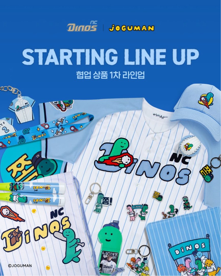有貨/預購🇰🇷韓國職棒 NC恐龍隊 x JOGUMAN恐龍 2025 聯名 球衣 棒球隊 KBO NC DINOS 帽子 鑰匙圈, 書籍、休閒與玩具, 收藏、紀念品, K-Pop在旋轉拍賣