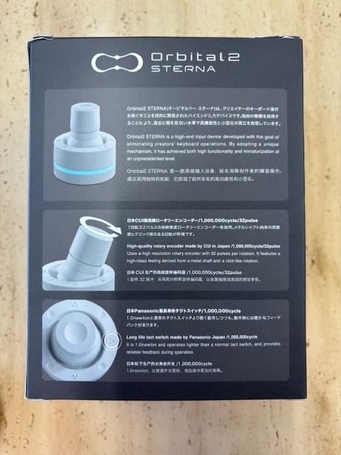 BRAIN MAGIC Orbital2 STERNA Left-Hand Device, Computers & Tech, Parts & Accessories, Other ...