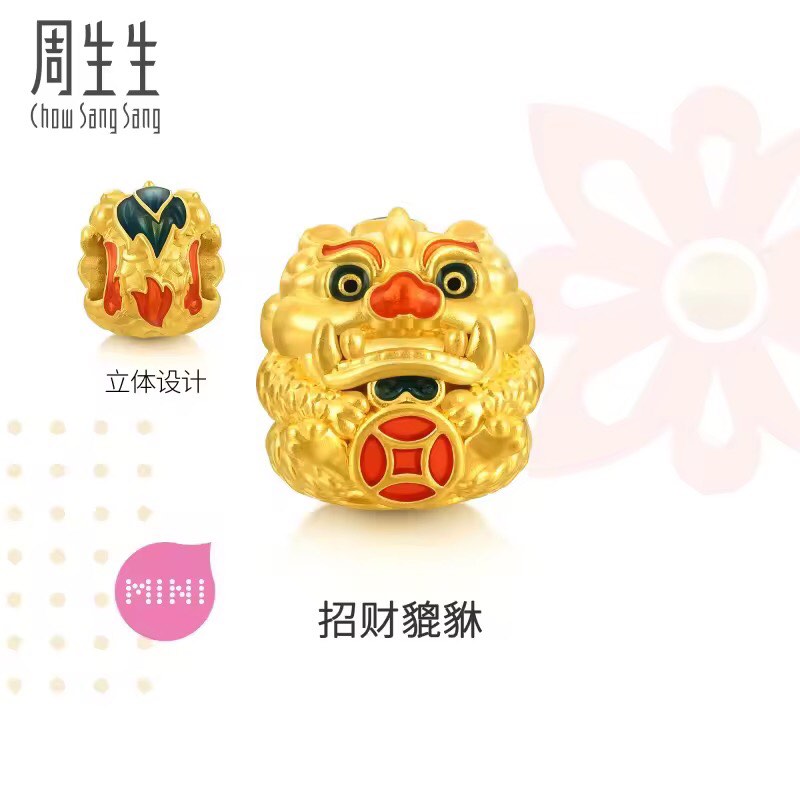 Chow Sang Sang pure gold 999 Pixiu and Gourd charms, Women's Fashion ...
