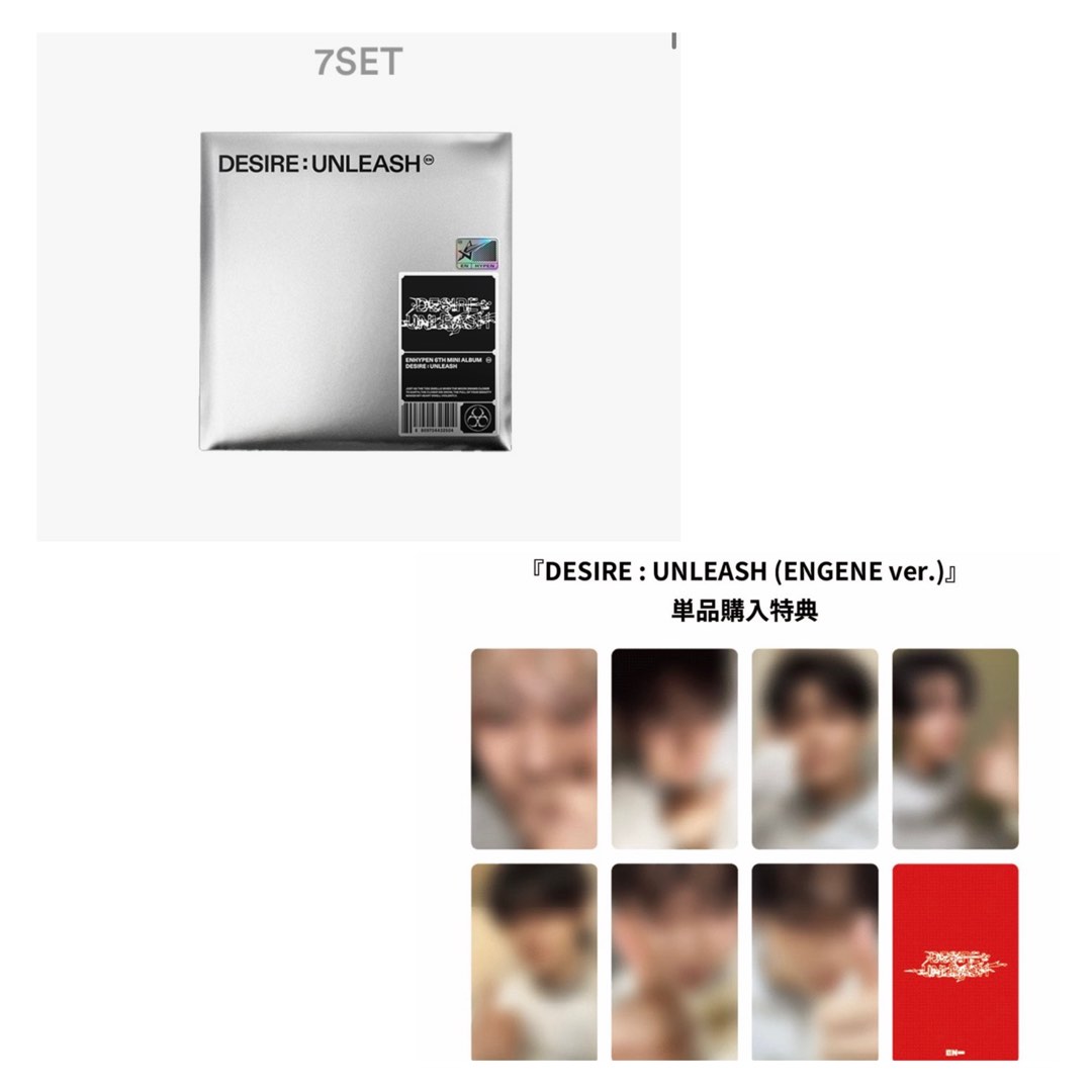 ENHYPEN Desire: Unleash Engene ver + Weverse Japan POB, Hobbies & Toys ...