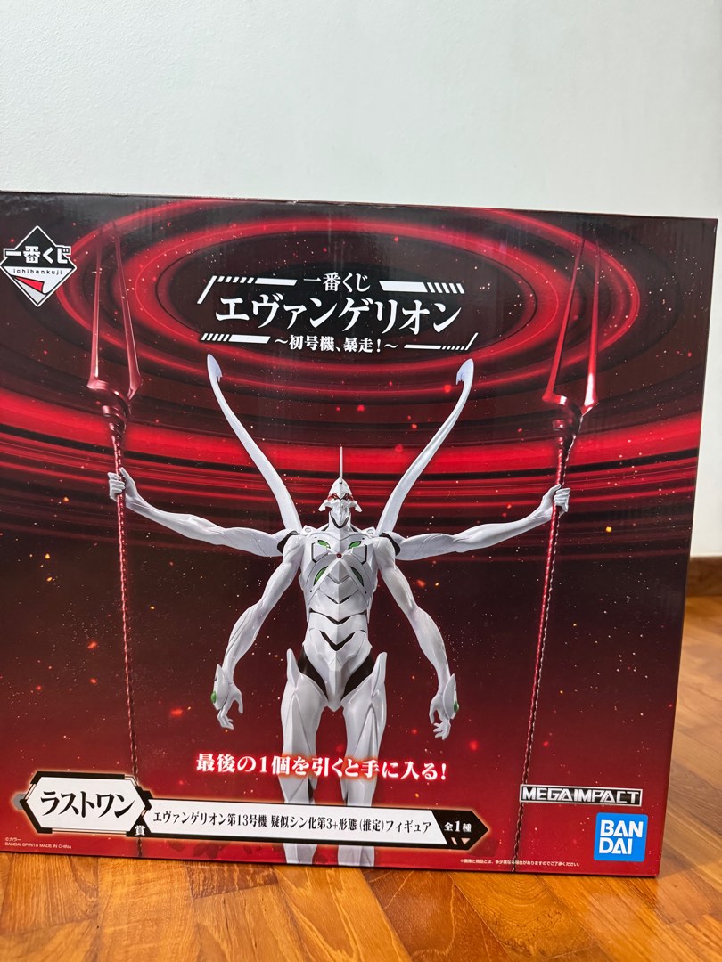 Eva 13 Awakened ver. Figure, Hobbies & Toys, Toys & Games on Carousell