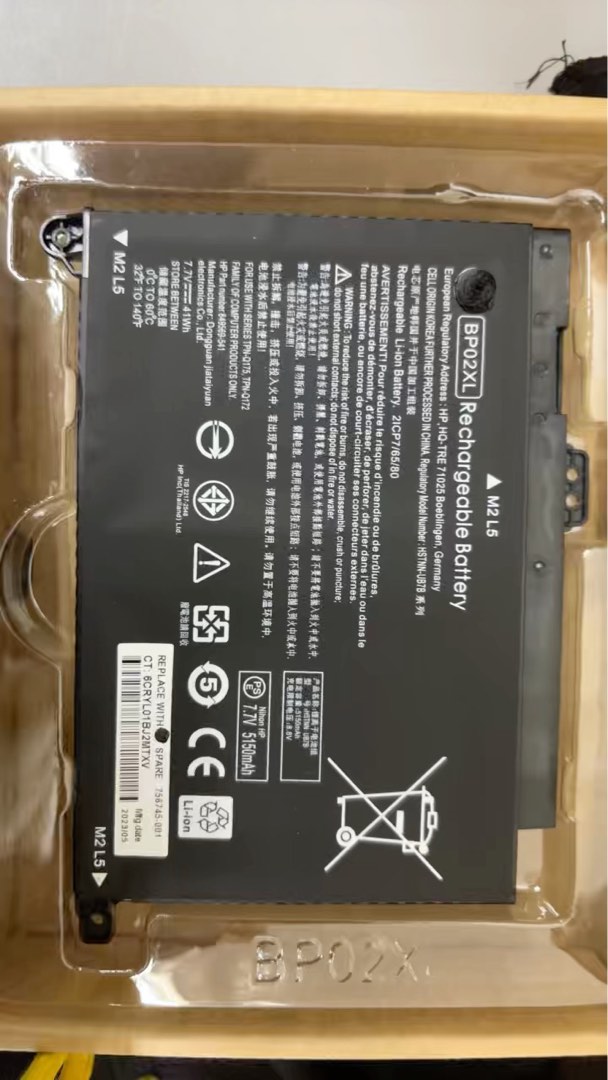 HP BP02XL Rechargeable Battery, Computers & Tech, Parts & Accessories ...