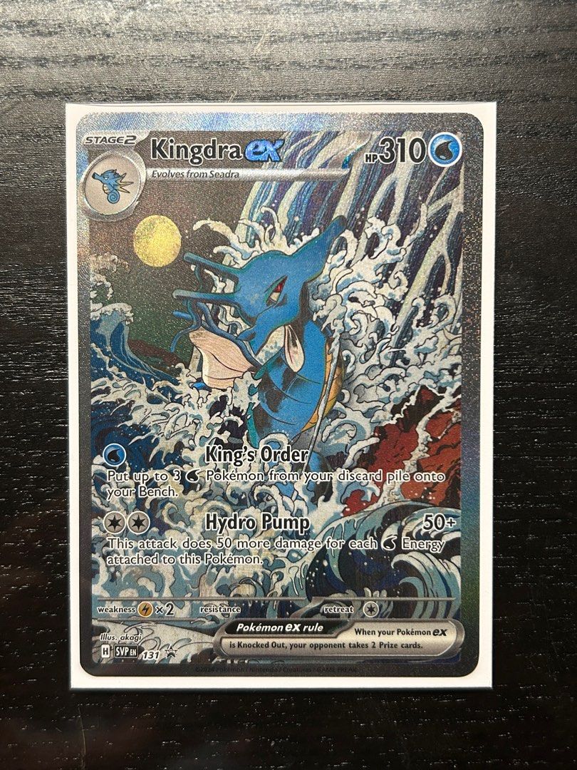 Kingdra ex Shrouded Fable Blackstar Promo Pokemon | Not Umbreon, Charizard, Pikachu, Team Rocket ...