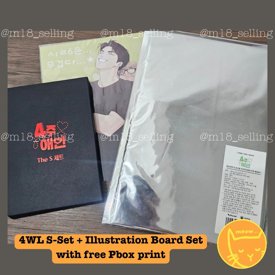 [m18 KR BL MERCH] 4WL | 4 Week Lovers X MOFUN Beyond Together The S-Set ...