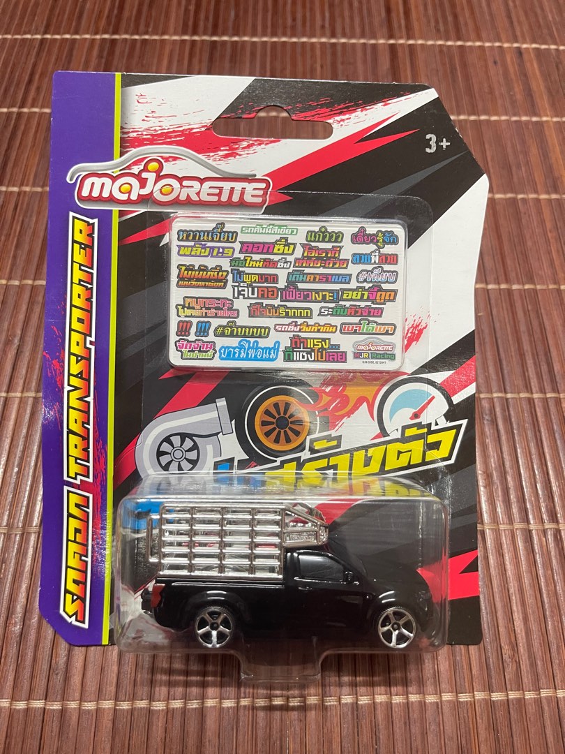 Majorette D-Max Thai, Hobbies & Toys, Toys & Games on Carousell