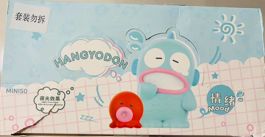 Miniso Hanyodon Ugly Fish Mood Series Blind Box Grow in the Dark(Full ...