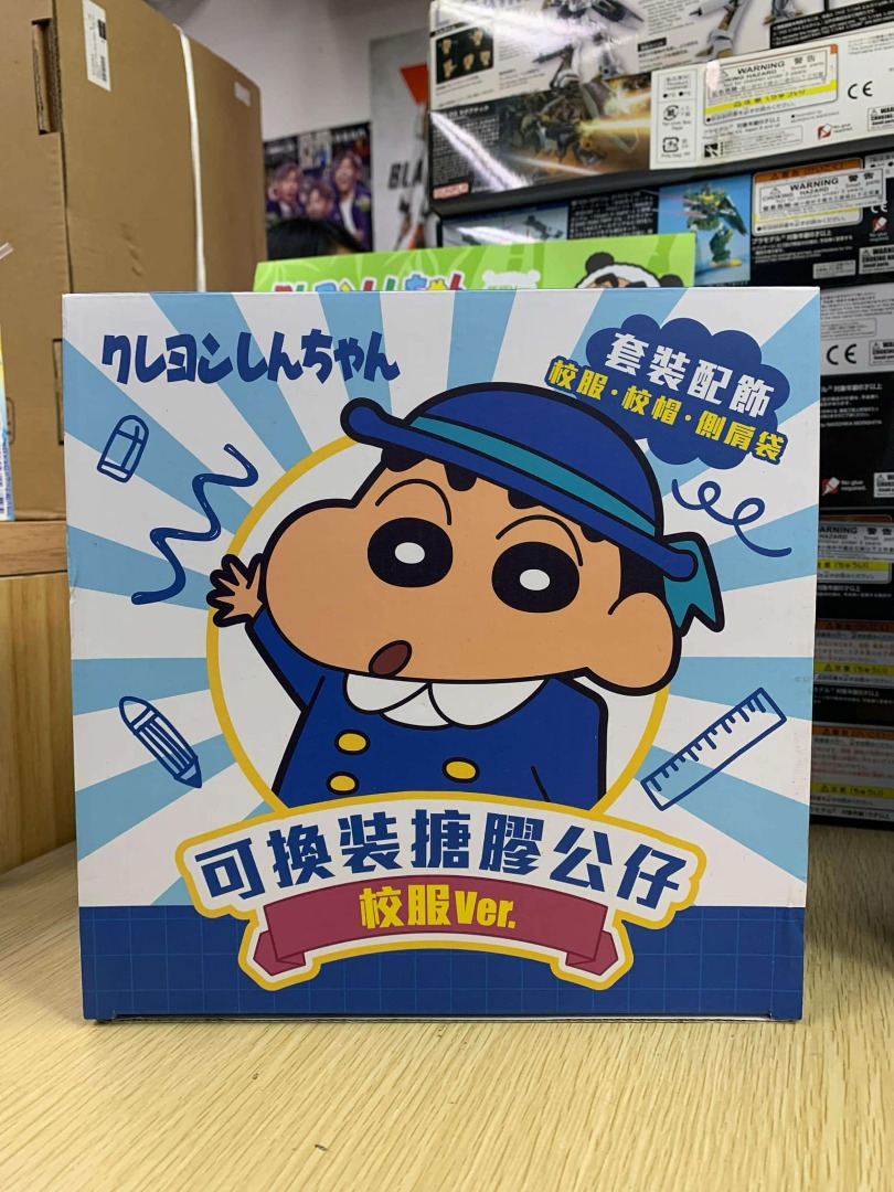 (N)開封品 Toys Gallery Crayon Shin Chan School Uniform Ver 蠟筆小新 娃衣 公仔衫 換裝搪 ...