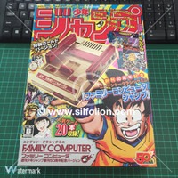 NINTENDO CLASSIC MINI FAMICOM SHONEN JUMP VERSION, Video Game, Aksesori ...
