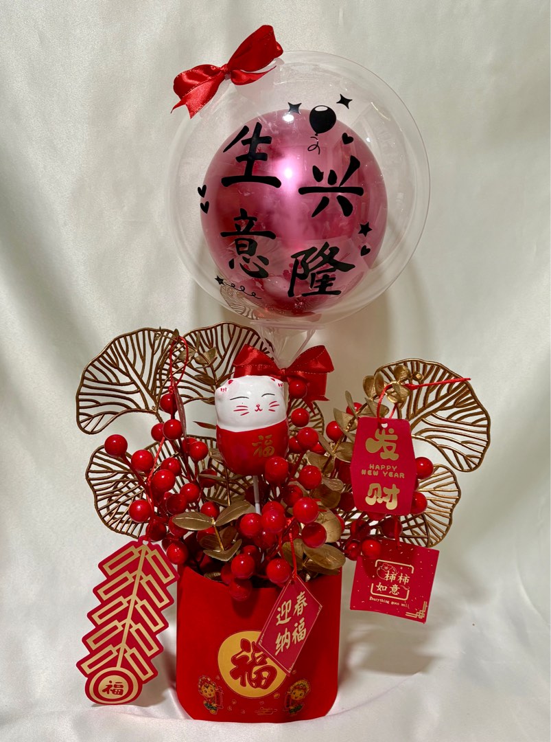 Opening ceremony Balloon bucket basket Bouquet Birthday Gift Ideas ...